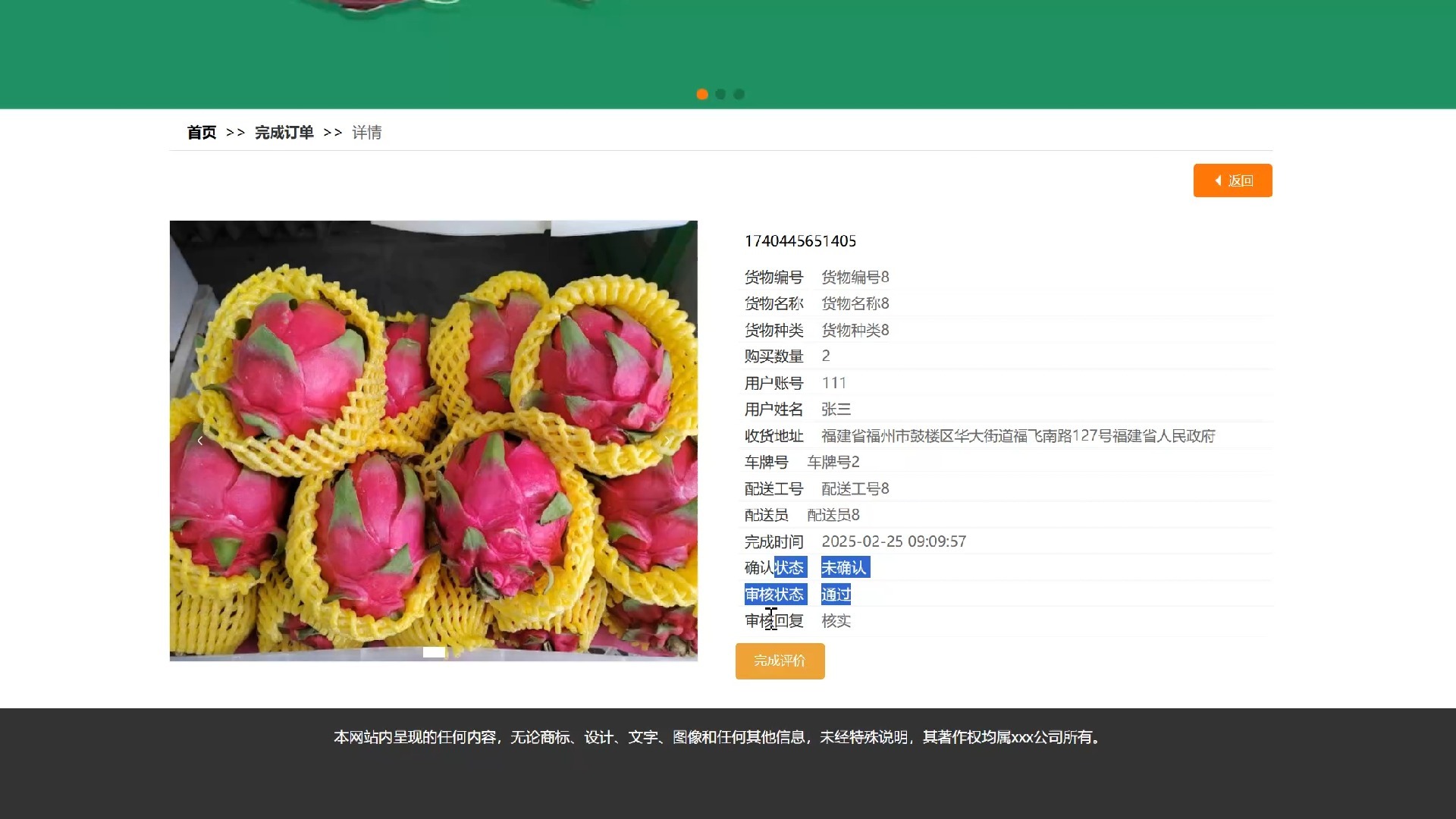 springboot基于Spring平台的物流系统 (2026最新源码+系统+mysql数据库+Lw文档）-java李阳勇-java李阳勇-哔哩哔哩视频