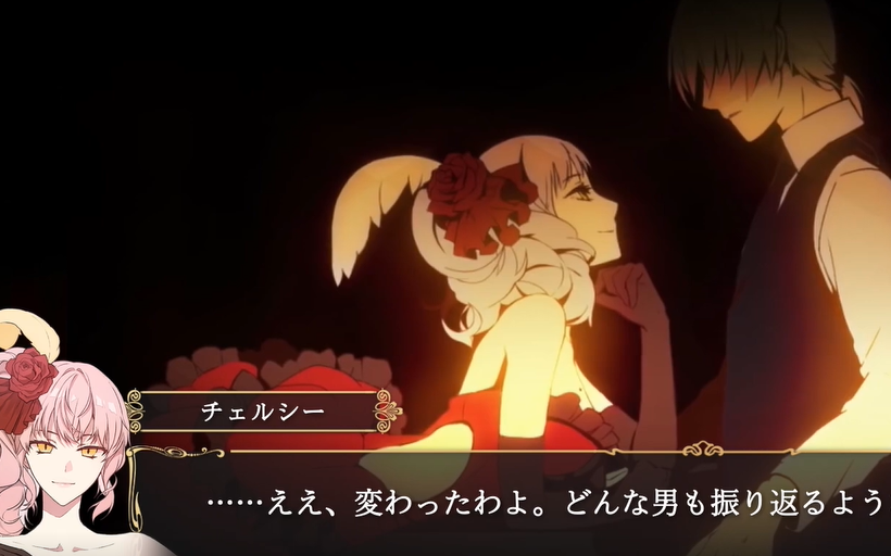 【八周年庆典/听歌向】Royal Scandal 8th Anniversary "Queen's Lounge"