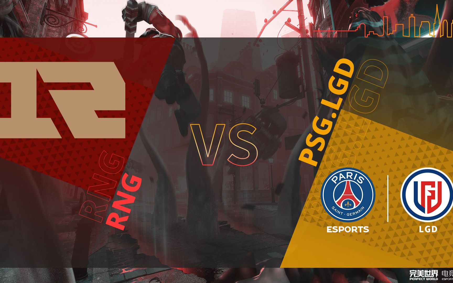 2022 DPC中国联赛T1 季后赛 RNG vs PSG.LGD BO3第一局 第2比赛日_哔哩哔哩bilibili_DOTA2