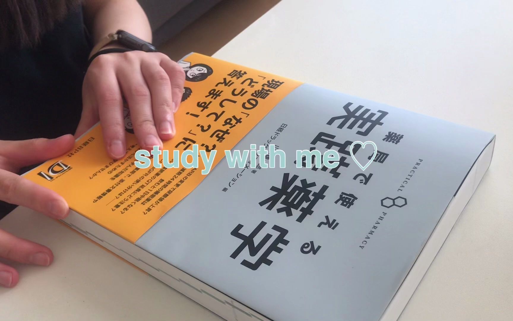 Study with me 60min｜沉浸式学习｜笔触音yyds｜快来一起学习！！-山川-河流-study with me-哔哩哔哩视频