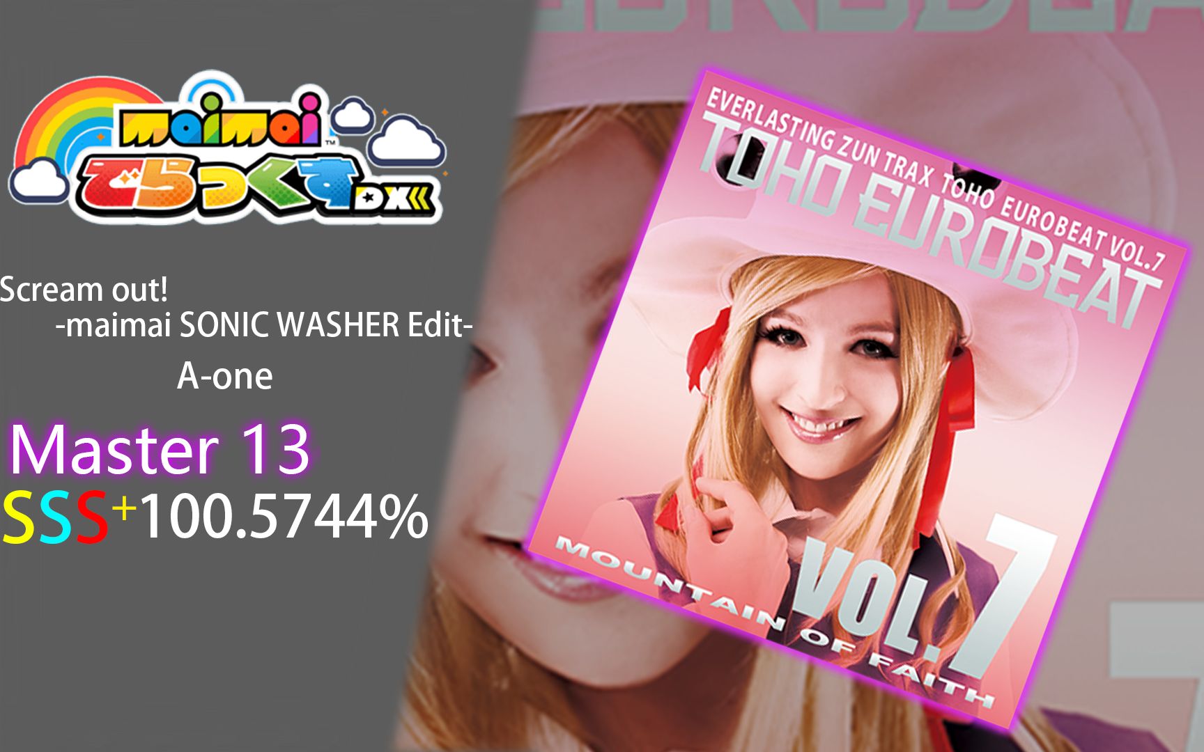 【maimai】14+初鸟+ Valsqotch/金熊 Master14+ SSS+ 100.5232%