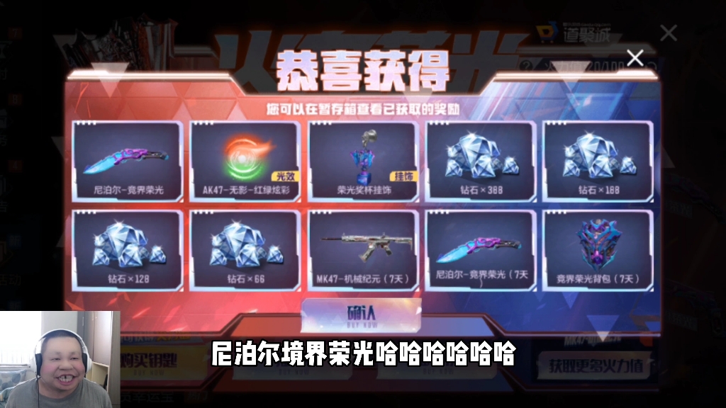 Cf手游:100块一把尼泊尔境界荣光是不是血亏! 哔哩哔哩bilibili