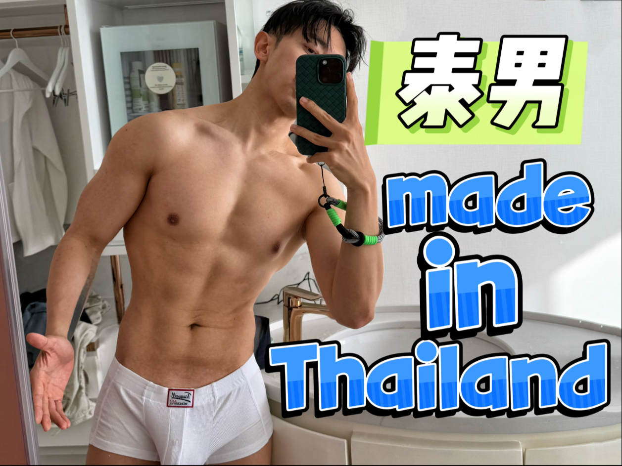 适合喜欢阳光的宝贝观看-一达Dylan-一达Dylan-哔哩哔哩视频