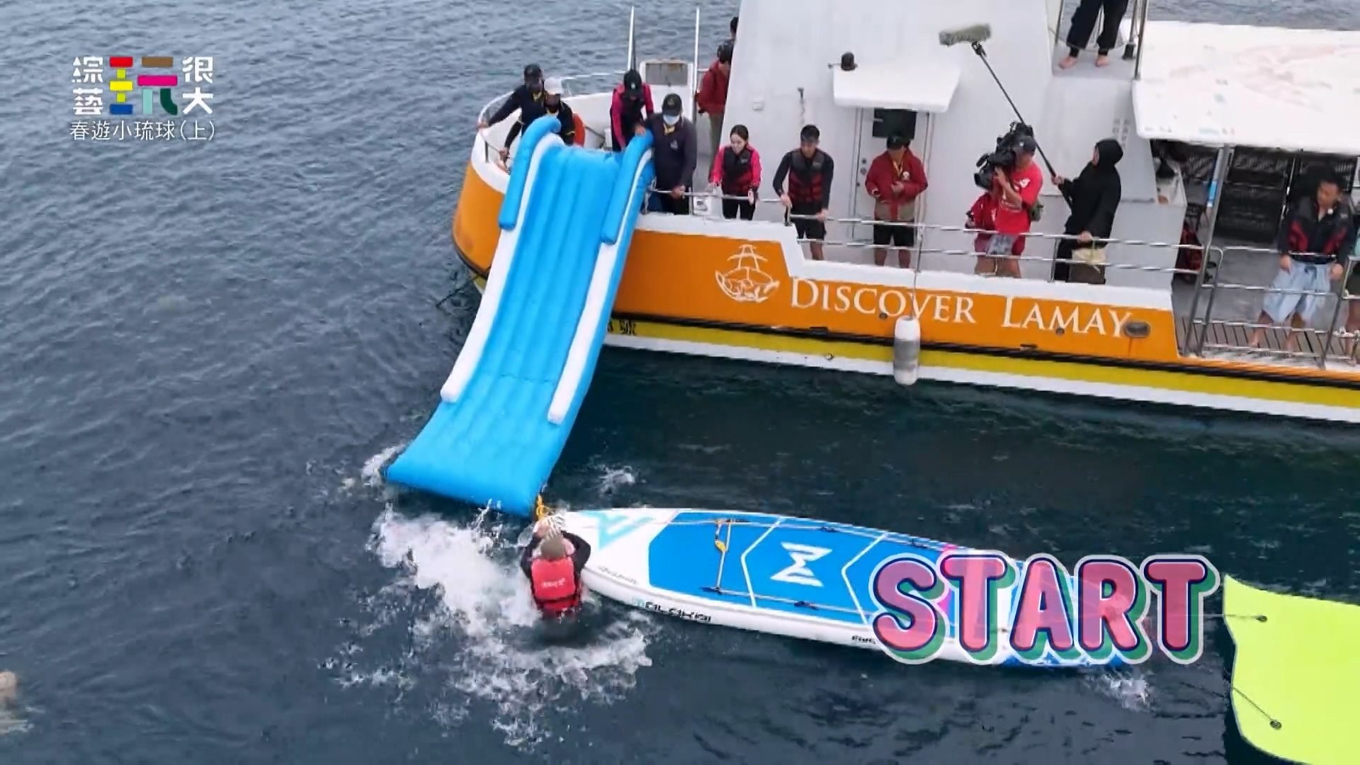 20250308 春游小琉球（上）Part009-法鹏放送114514-法鹏放送114514-哔哩哔哩视频