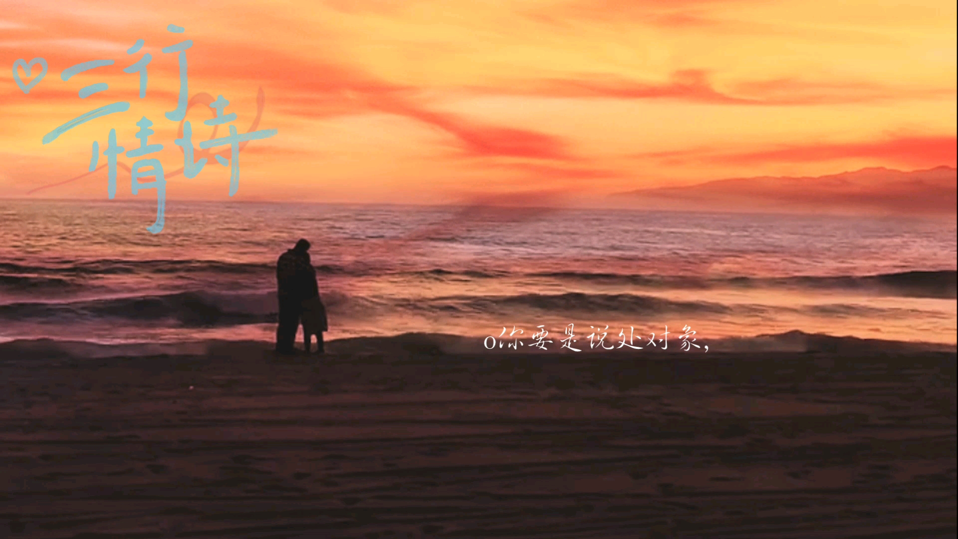 我想把世界上最好的都给你了哔哩哔哩bilibili