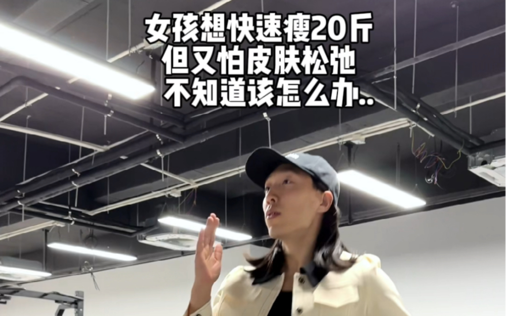 一看就懂一学就会的瘦身舞 暴汗一首歌之你要跳舞吗！ 一跳就嗨一练就停不下来的有氧健身操 Ad钙奶fever 跟练 哔哩哔哩视频