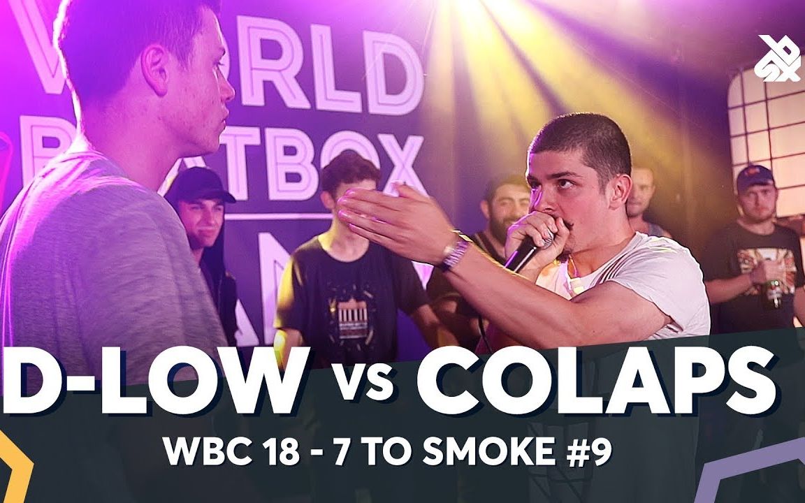 COLAPS vs D-LOW | WBC 7ToSmoke Battle 2018 | Battle 9_哔哩哔哩_bilibili