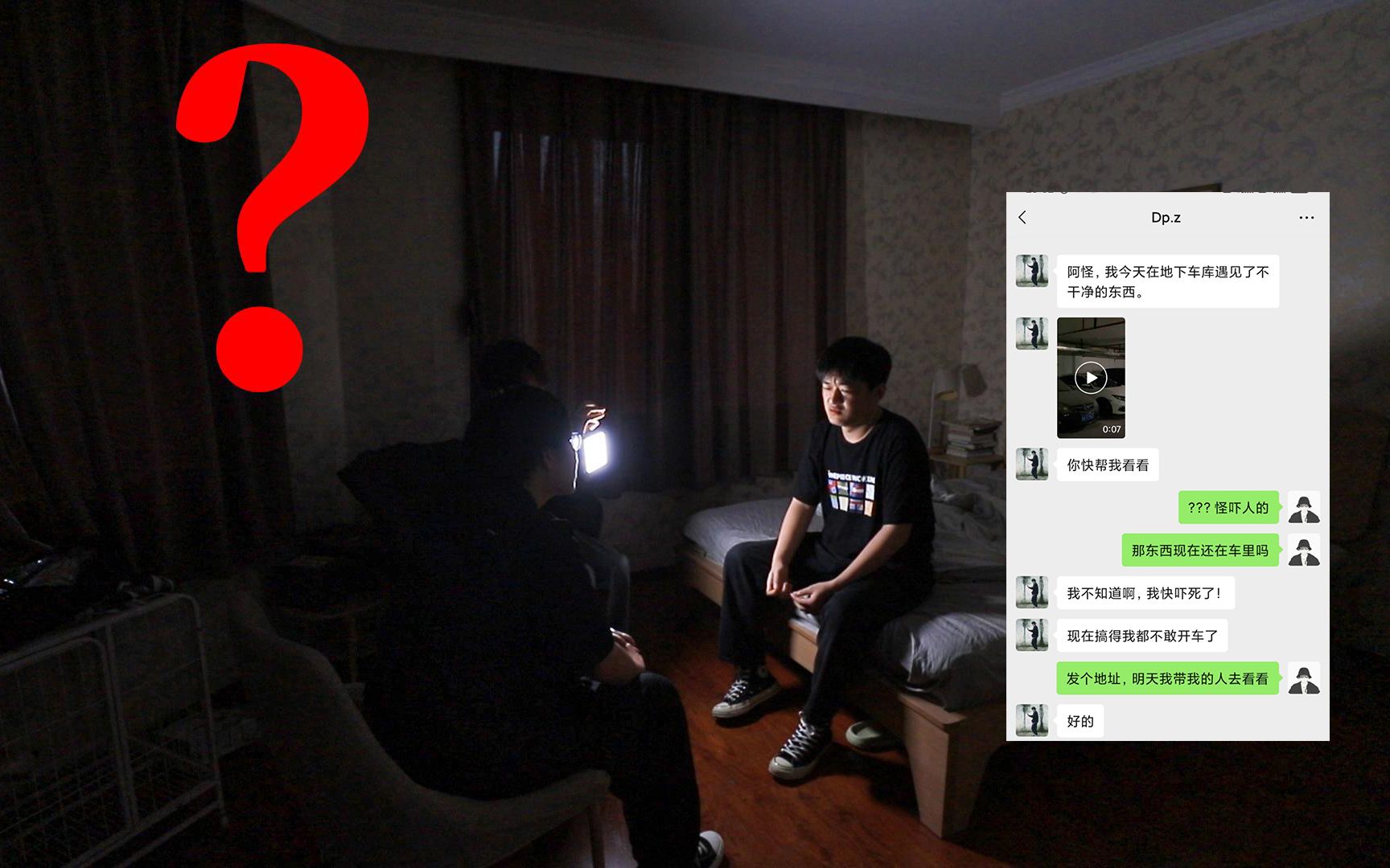 车库惊魂?有粉丝反映车库里出现了不干净的东西,我和同行伙伴吉米前往调查,全程实况记录。 史蒂芬怪 史蒂芬怪 哔哩哔哩视频