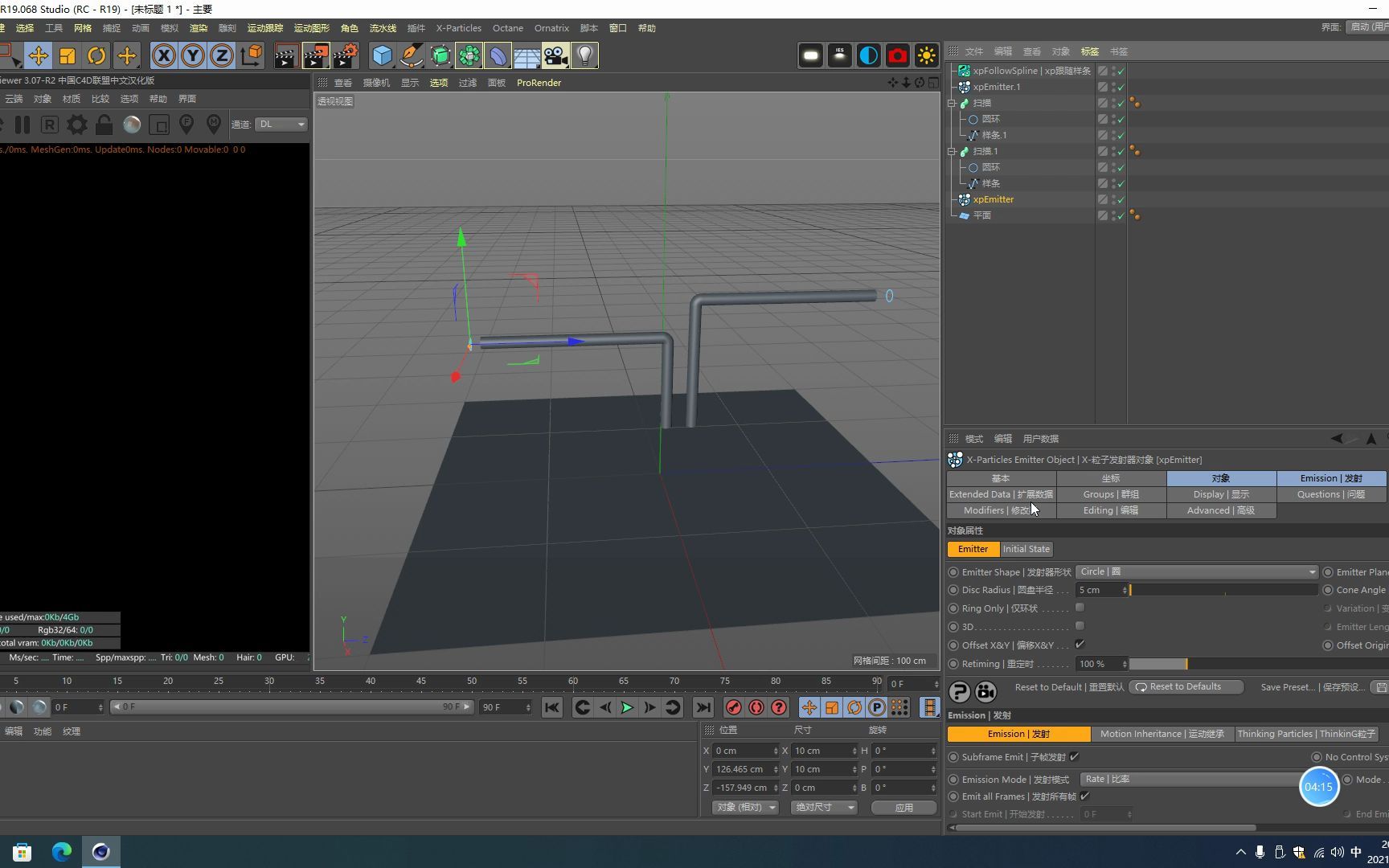 c4d教程XP粒子4.0，关于粒子跟随样条的若干问题。以及粒子群组功能及问题-修改器等相关知识拓展_哔哩哔哩_bilibili