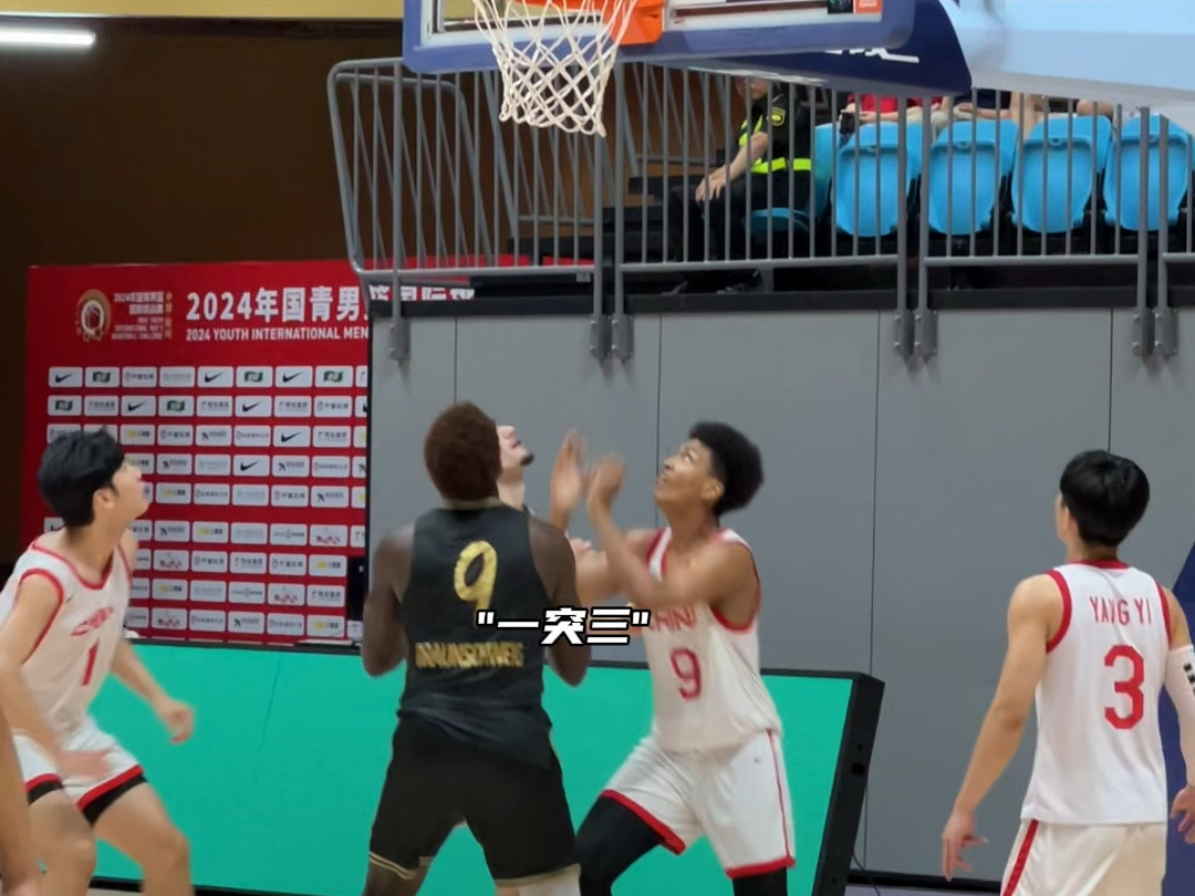 国青U18vs德国U18-篮球摄手虎-篮球摄手虎-哔哩哔哩视频