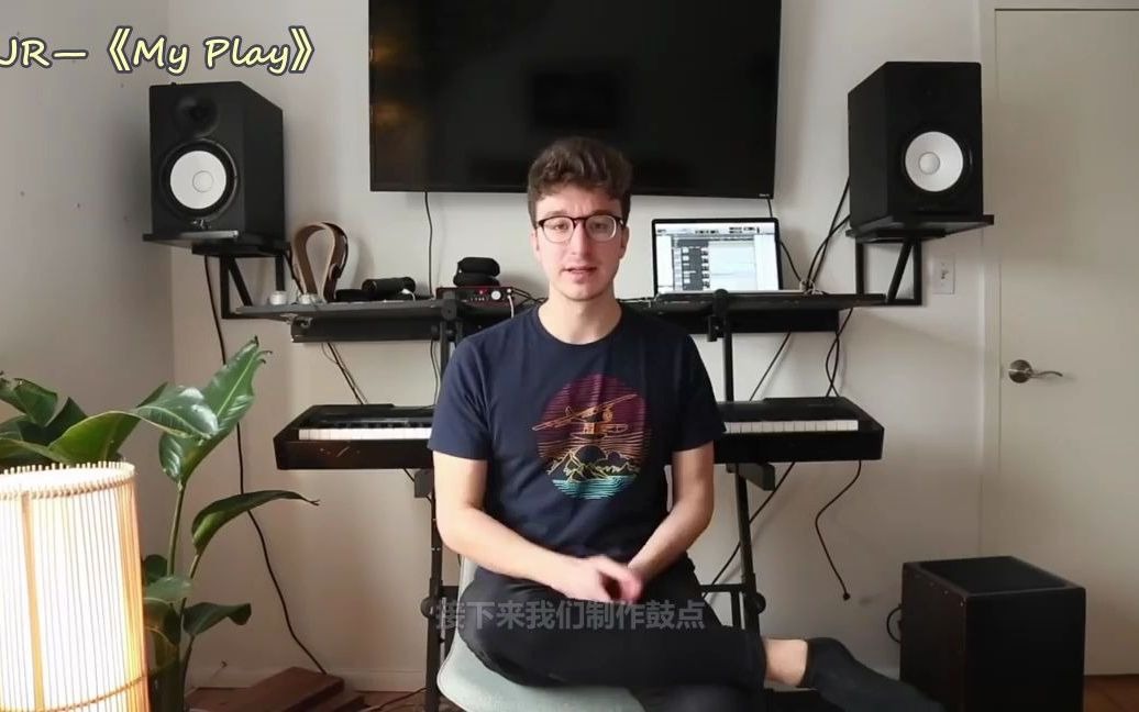 AJR-单曲《My Play》制作过程【中字】_哔哩哔哩_bilibili
