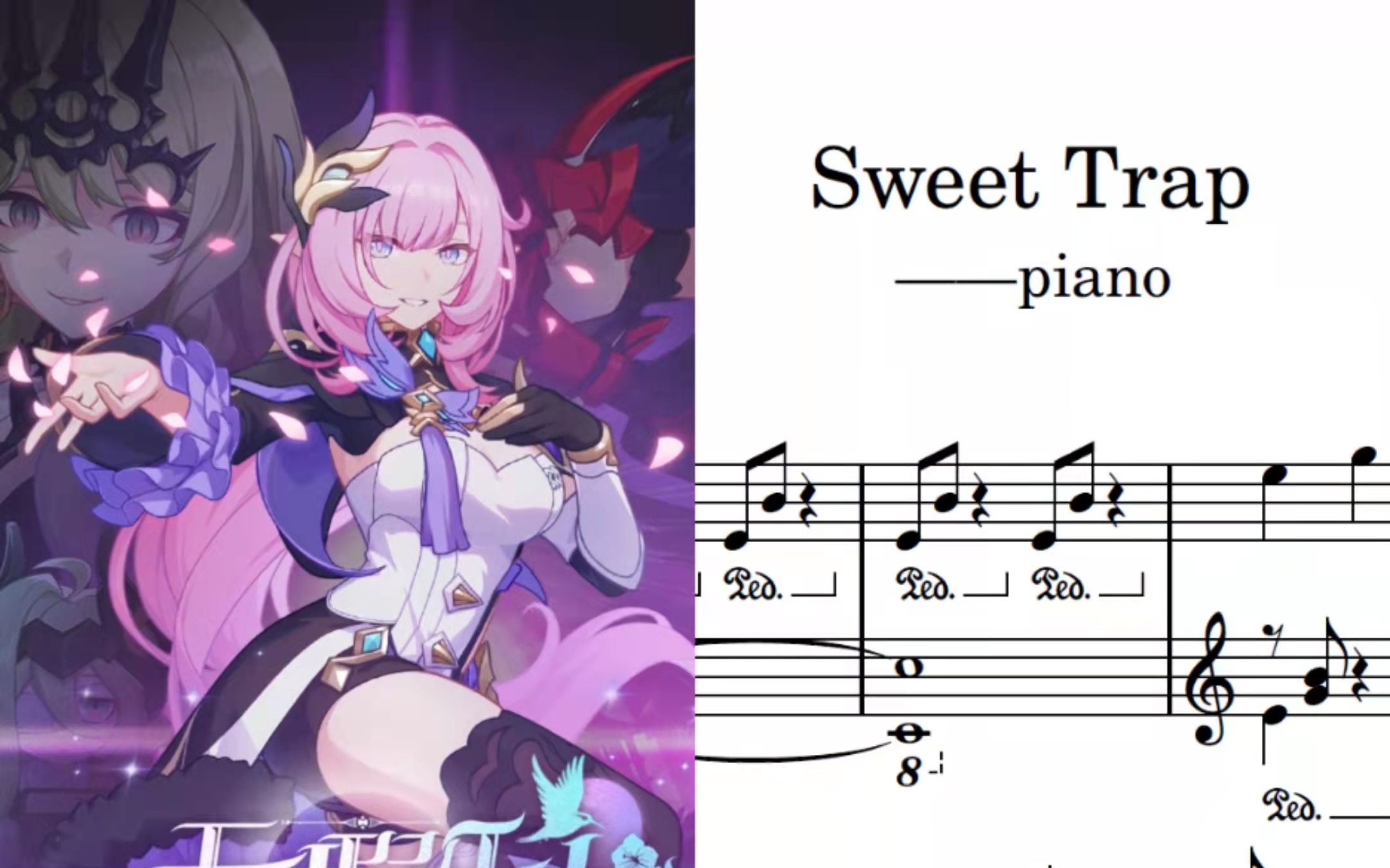 Sweet Trap扒谱还原无瑕乐土PV（对比版）_哔哩哔哩_bilibili