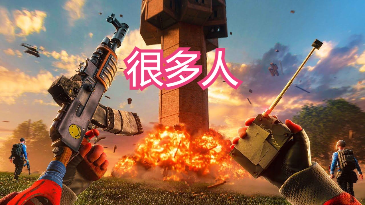 「Rust腐蚀生存」我如何在外服引发了十几人大战-小皮革-dzy-小皮革-dzy-哔哩哔哩视频