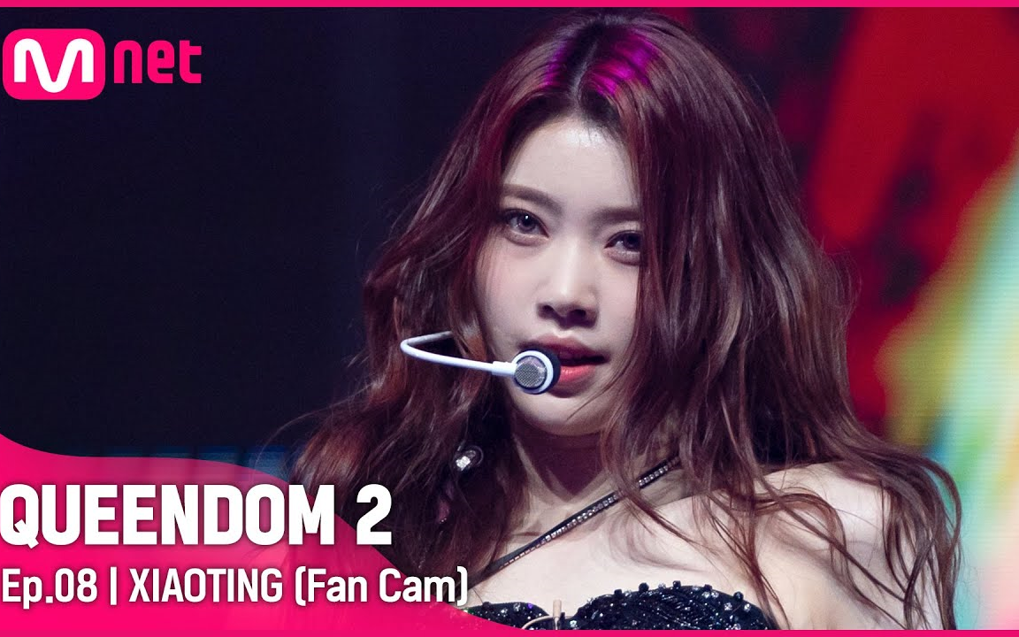 [4K] 肤白貌美神小婷！ ♬ The Boys - Kep1er沈小婷 Queendom2三公第二轮竞演舞台直拍公开_哔哩哔哩_bilibili