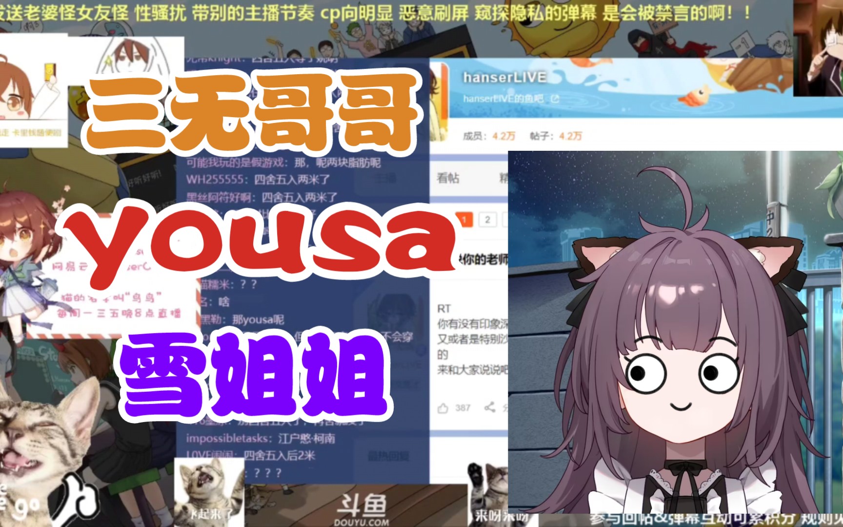 【hanser】憨色被说矮，化身断交鬼才：全部拖下水（才没有）-账号已注销-MH小剧场-哔哩哔哩视频