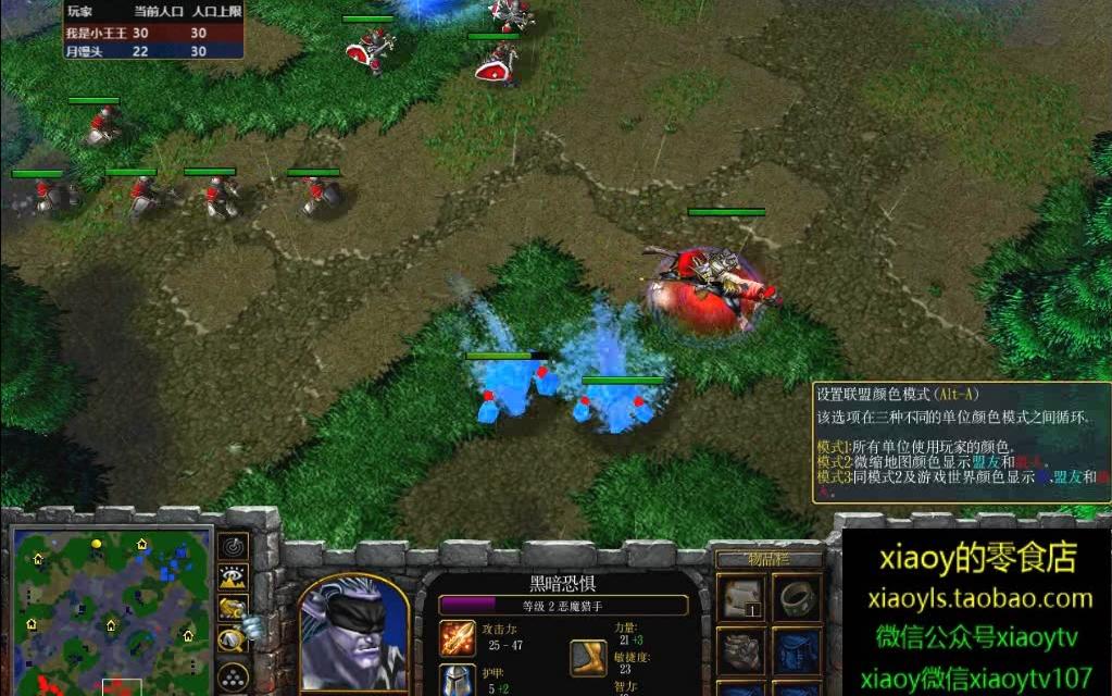 2血极限 魔兽xiaoy解说WCA infi lawliet_哔哩哔哩_bilibili