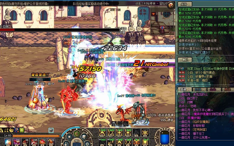 DNF60复古版本召唤师YYDS单刷神一样的存在_网络游戏热门视频