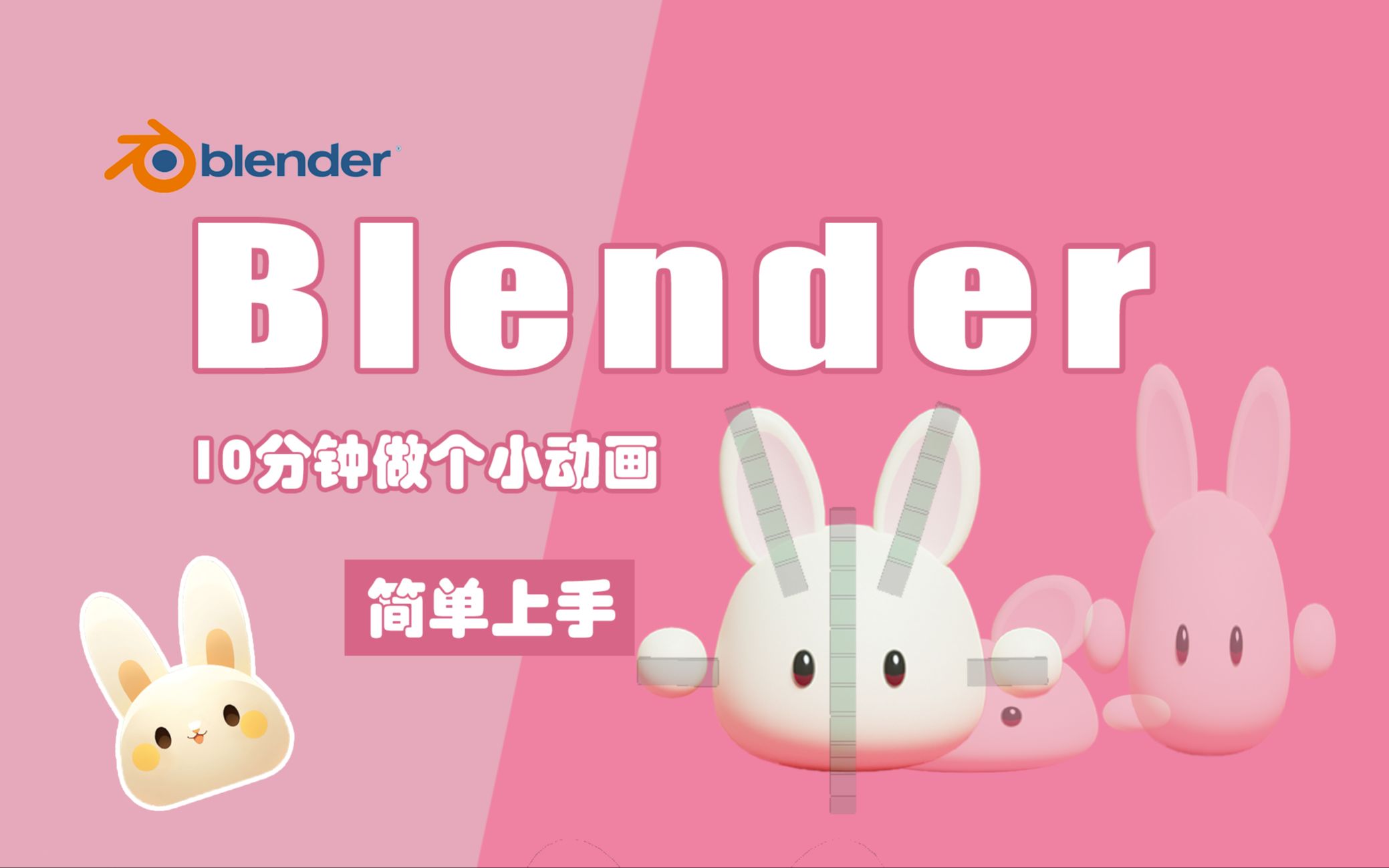 Figma快速实现2.5d！摆脱PS和AI！-绝对的学习号大数据-默认收藏夹-哔哩哔哩视频