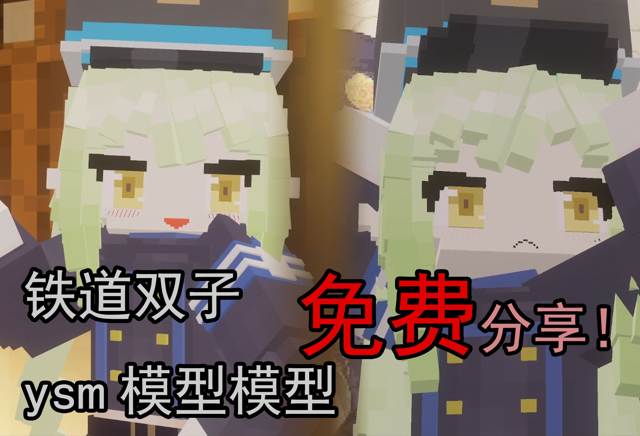 【YSM模型免费分享】白毛小狐狸Niya-雨宫飔-mc模型-哔哩哔哩视频