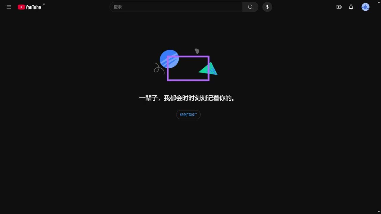 【Группа крови血液型】钢琴谱（依原曲风格）维克多·崔 古明四季 其他歌 哔哩哔哩视频