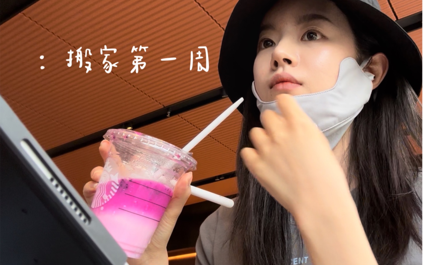 Vlog《欢迎来到我的新家》 没谱的小孙 没谱的小孙 哔哩哔哩视频