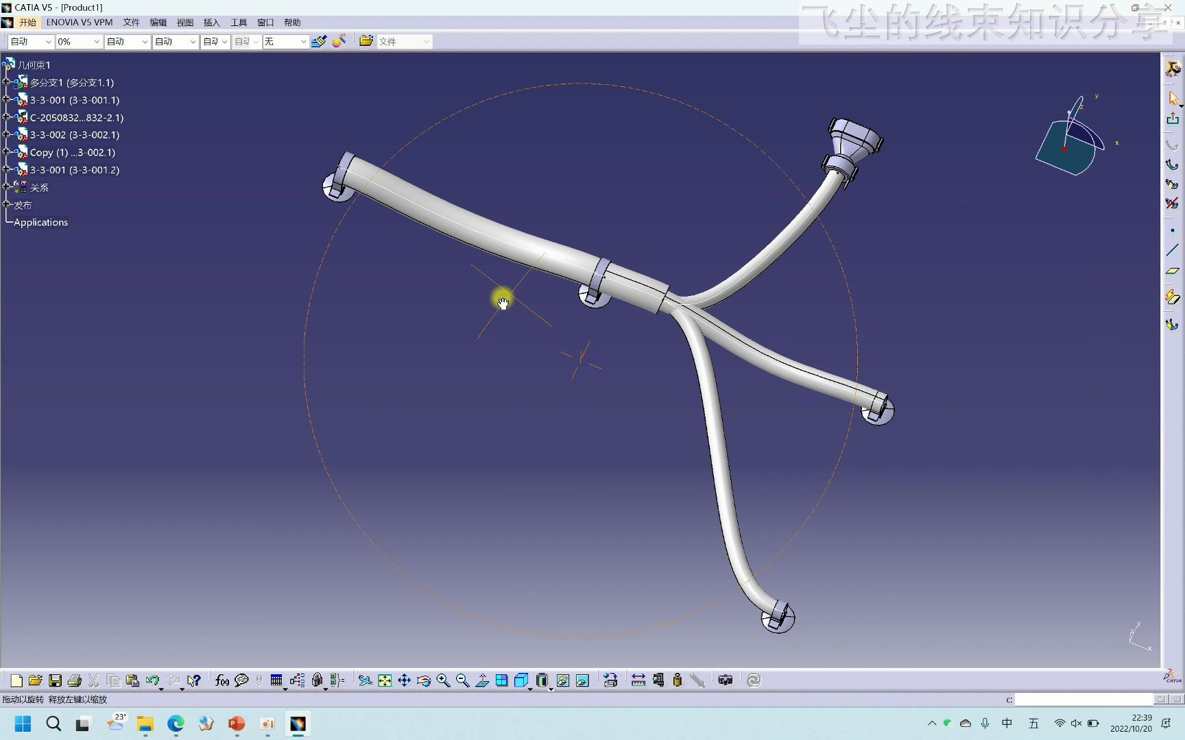 CATIA_饰品曲面建模一例-0sir022-catia-哔哩哔哩视频