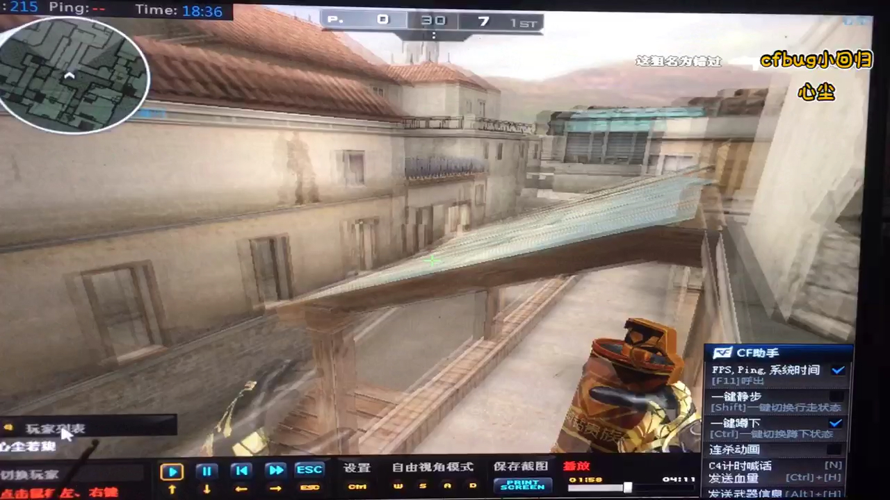 cfbug_哔哩哔哩_bilibili