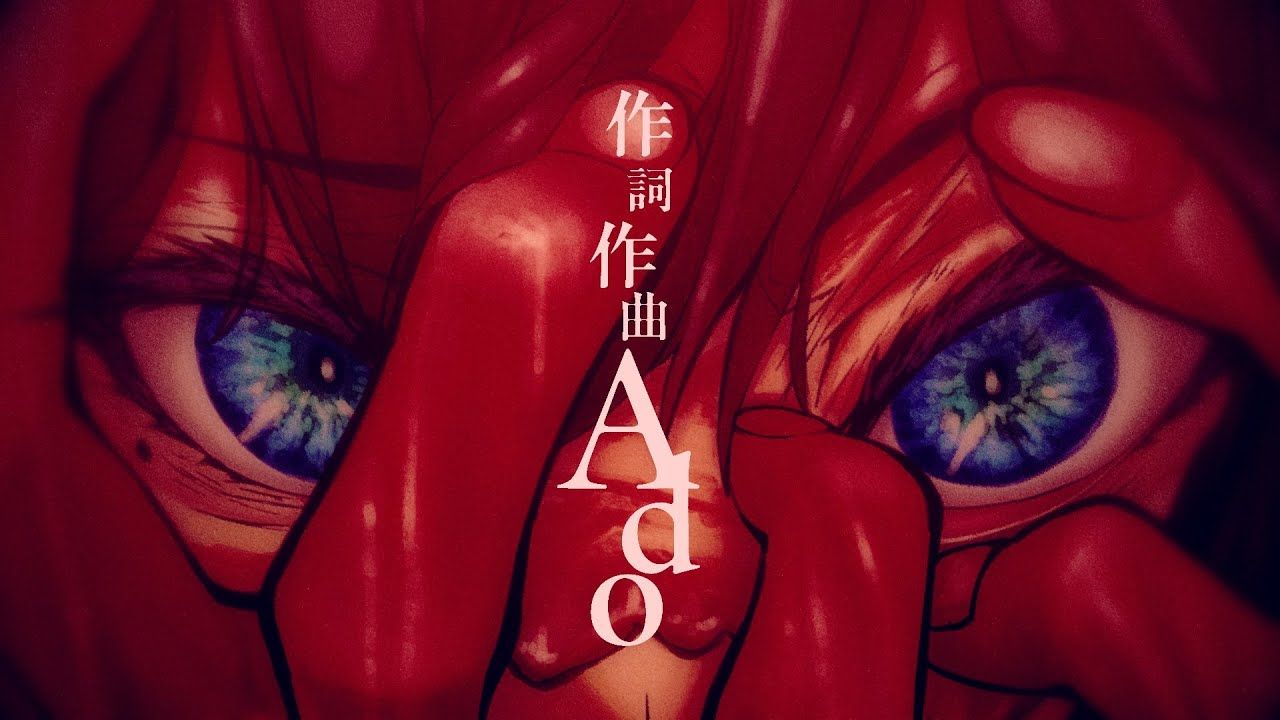 【Ado】初夏 (Shoka)-Ado_jp-Ado_jp-哔哩哔哩视频