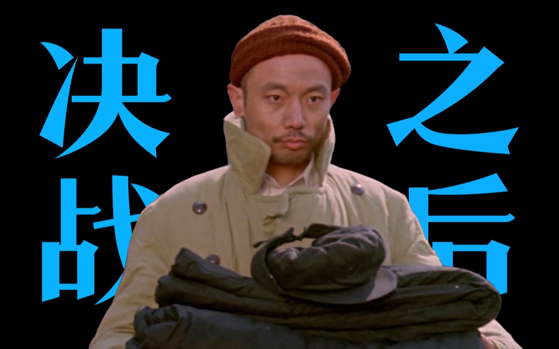 细读经典：9分神作级别！独一无二的另类主旋律 电影最top 电影最top 哔哩哔哩视频 