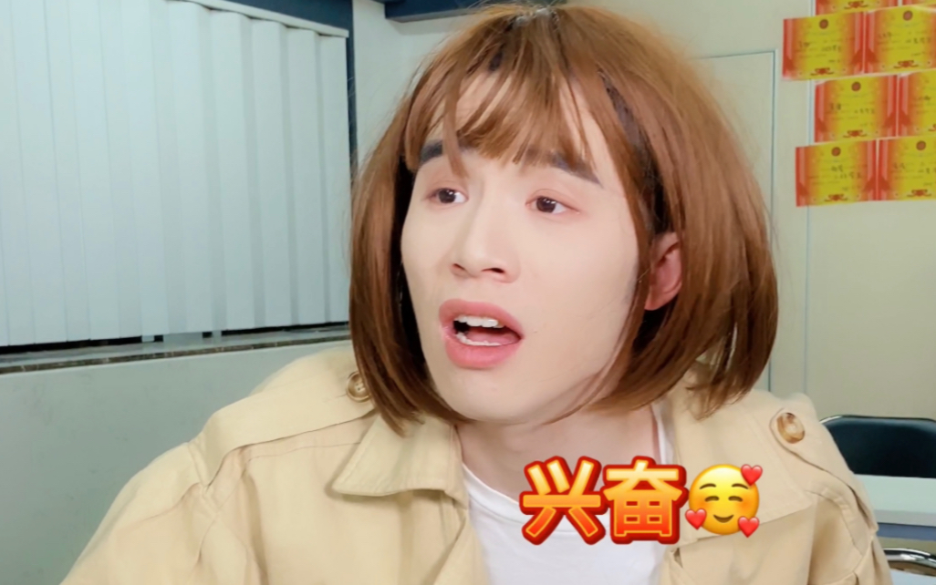 在学校看到认识的 网红”是什么体验? 郑丽芬er 郑丽芬er 哔哩哔哩视频