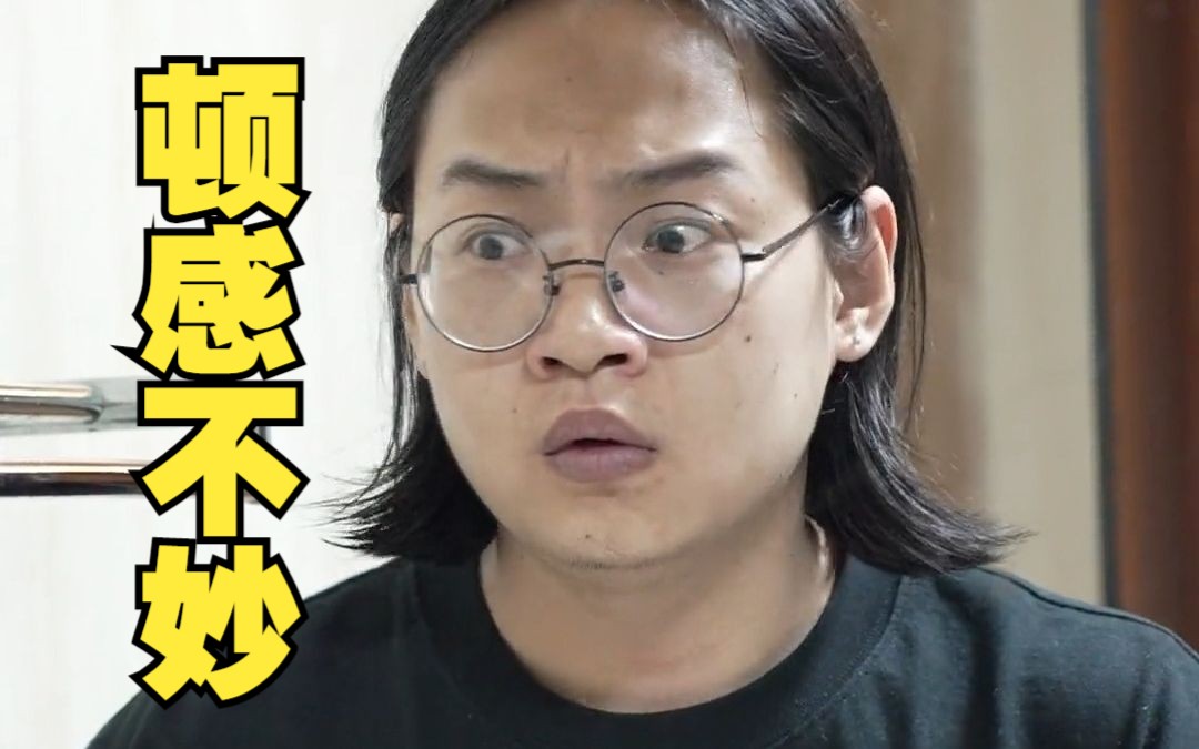 别让她等太久 创作失败 创作失败 哔哩哔哩视频
