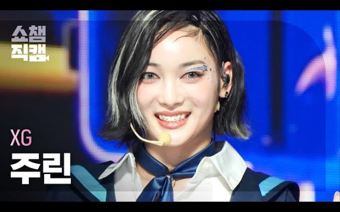 230215 XG JURIN浅谷珠琳 SHOOTING STAR 个人直拍 冠军秀-沙空在努力变好-韩娱-哔哩哔哩视频