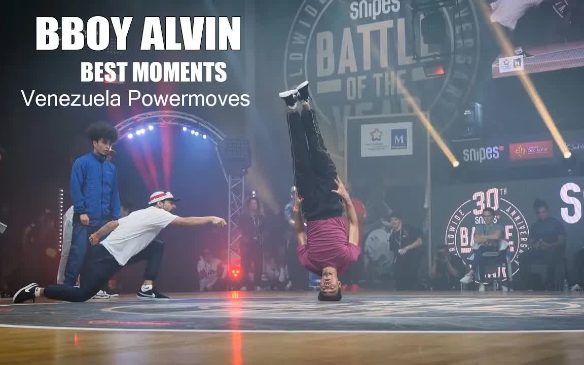 【好猛！BBOY ALVIN 多个炸场镜头】_哔哩哔哩_bilibili
