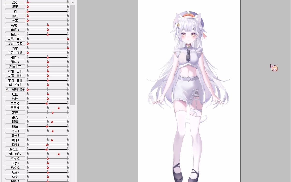 【live2d】一个……扭腰？_哔哩哔哩_bilibili