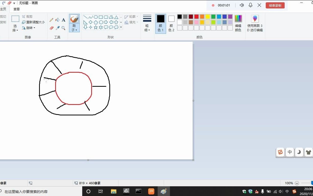 ICEM 创建Ogrid（o型块）以及面切割基础入门知识讲解_哔哩哔哩_bilibili