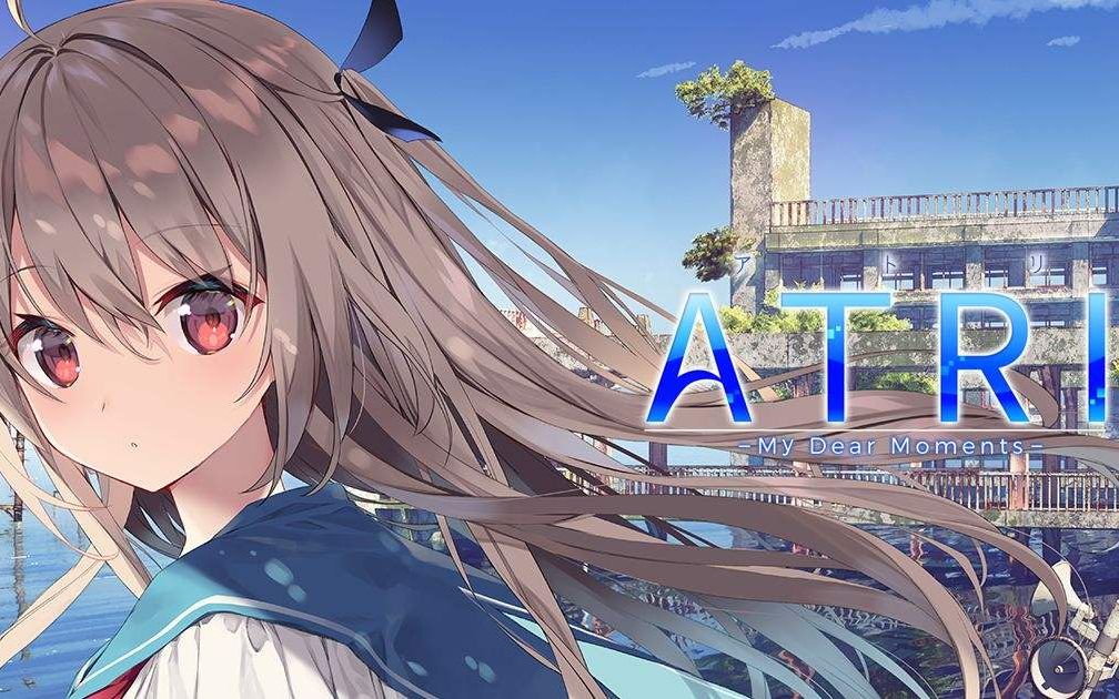 【STEAM】ATRI -My Dear Moments-（亚托莉-我挚爱的时光-）_单机游戏热门视频
