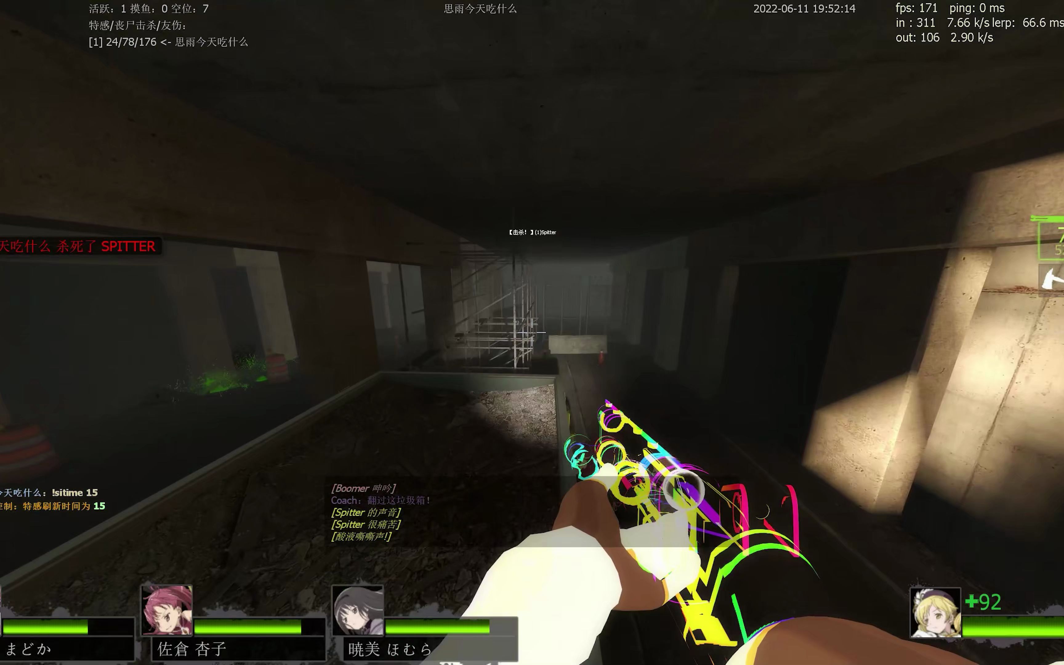 击杀与伤害排行榜、多特、标记物资、友伤提示、被控倒地提示等 求生之路2 LinGe VScripts-秋天的英仙座-MOD制作-哔哩哔哩视频