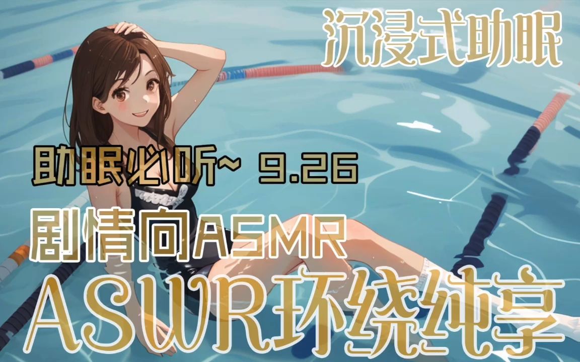 【ASWR | Kikuyu】剧情向ASMR ️「庄园女王の调教」-Kikuyu_ASMR-Kikuyu_ASMR-哔哩哔哩视频