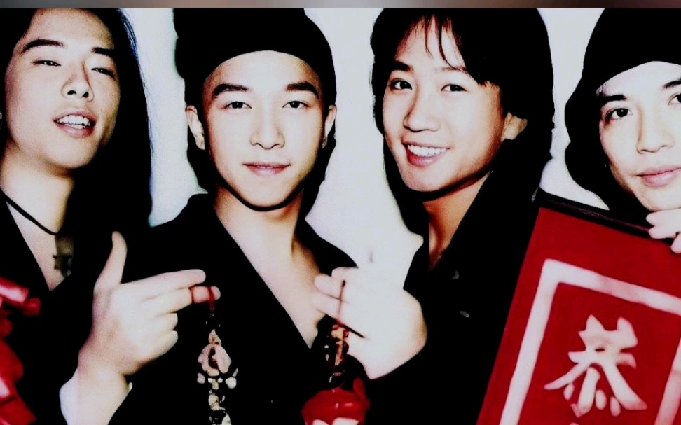 beyond_哔哩哔哩_bilibili