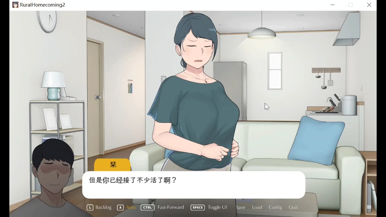 【PC端】NTRMAN 叔叔暂住我家2