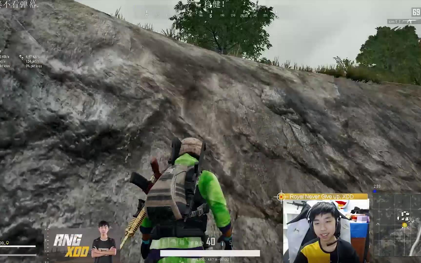 【RNG_XDD】10.5双排15杀带妹吃鸡，全程骚话不断骚话连篇_哔哩哔哩_bilibili