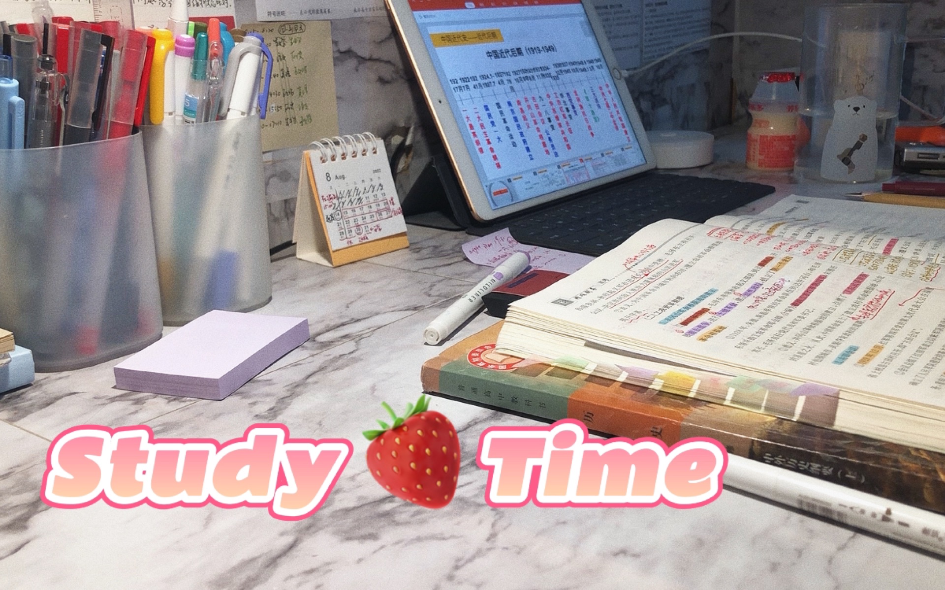 实时学习｜沉浸式1H｜暴雨背景音｜高三｜深夜整理笔记｜study with me_哔哩哔哩_bilibili