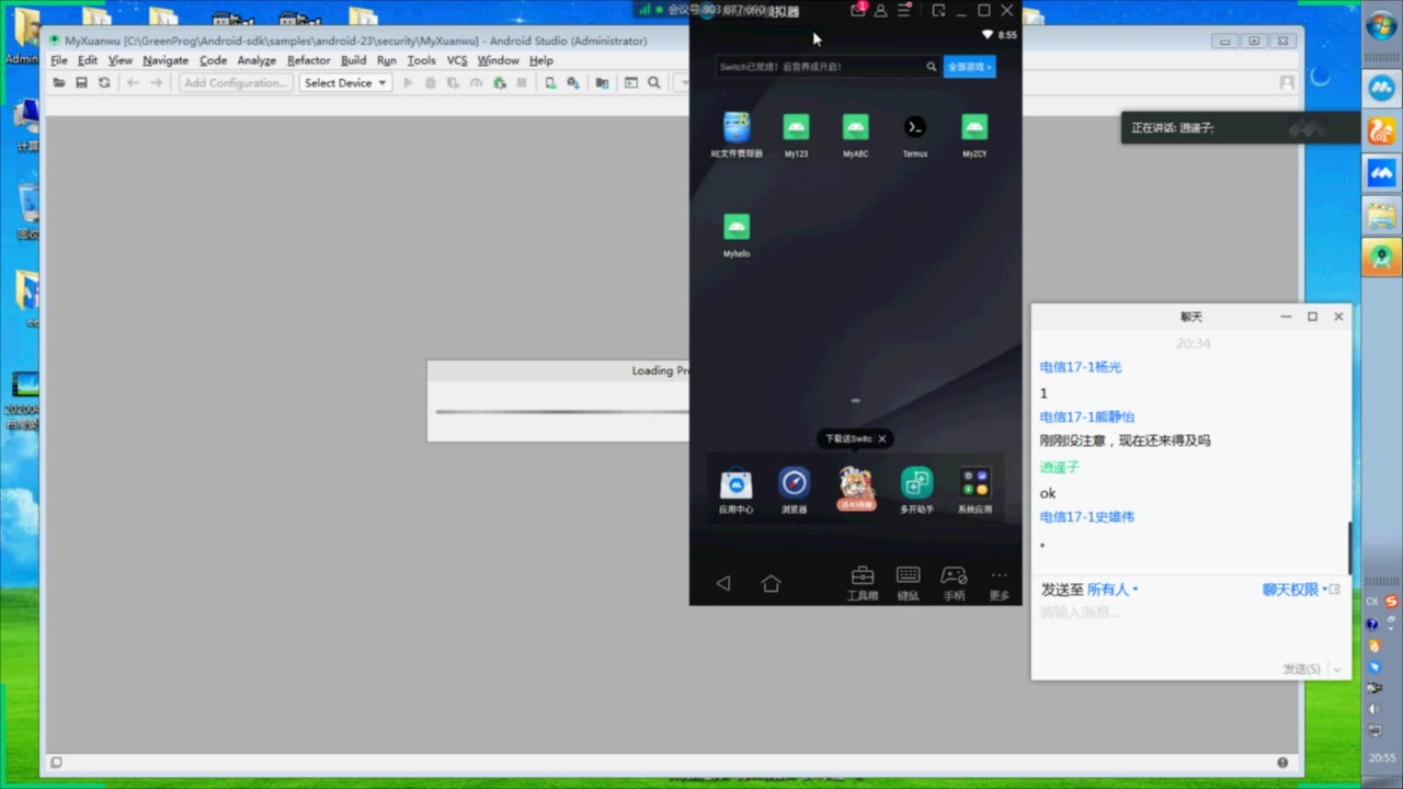 Android Studio 做界面设计_哔哩哔哩_bilibili