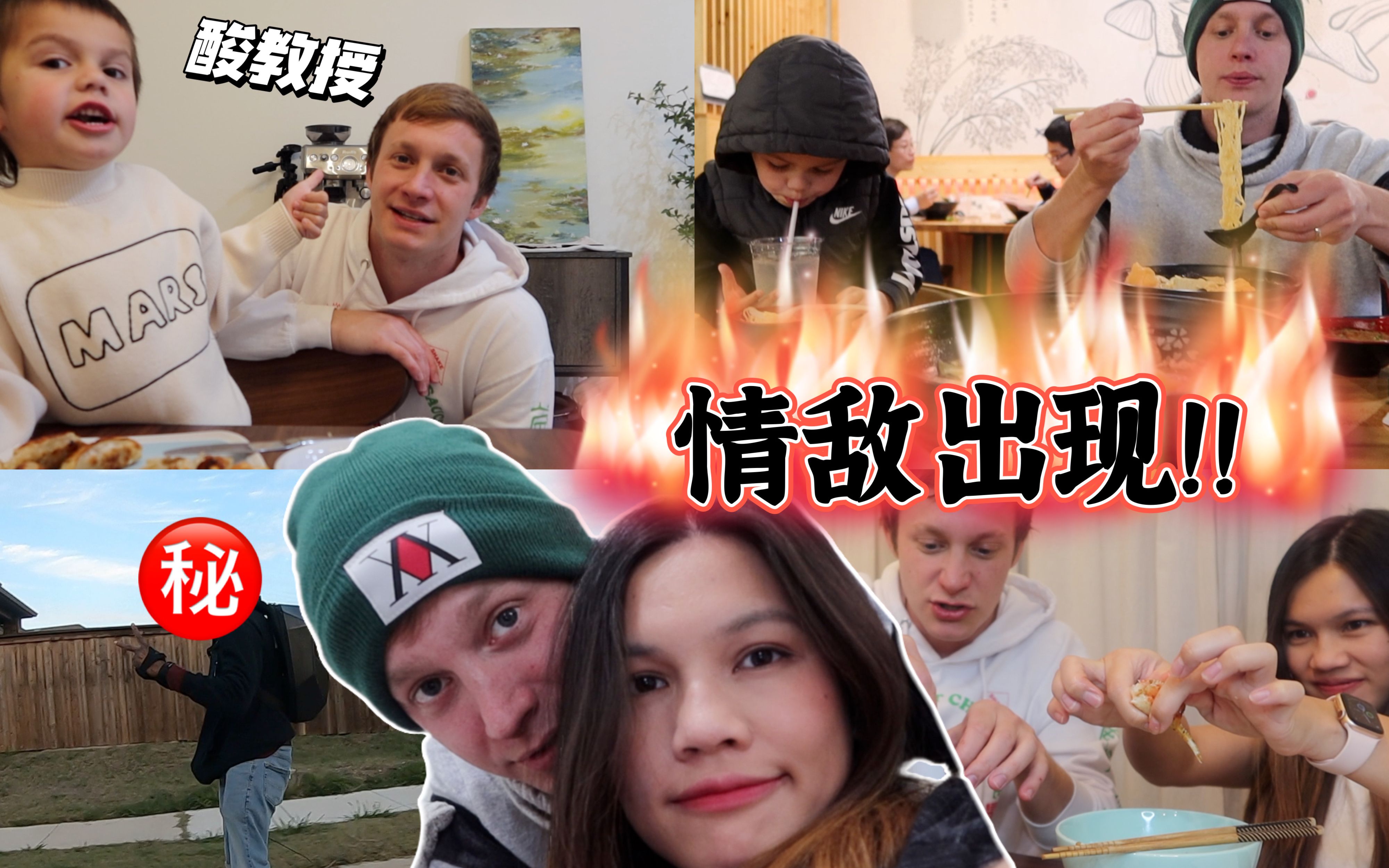 情敌居然还把我老公送回家门口！男人的约会！-hellotina陈甜甜-hellotina陈甜甜-哔哩哔哩视频