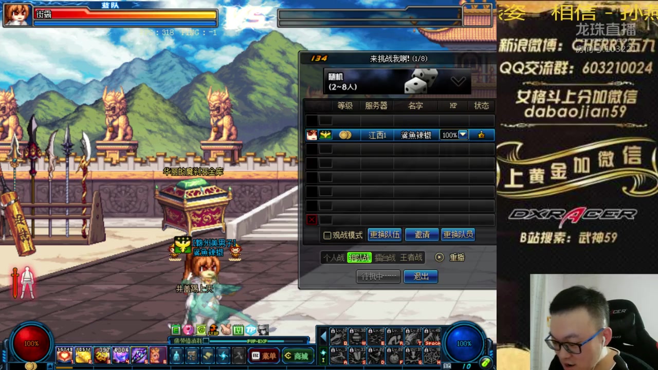 dnf 武神59 一身增幅12 PKC攻击破万的娜迦套女街霸 秒人分分钟（2017.10.10)_哔哩哔哩_bilibili