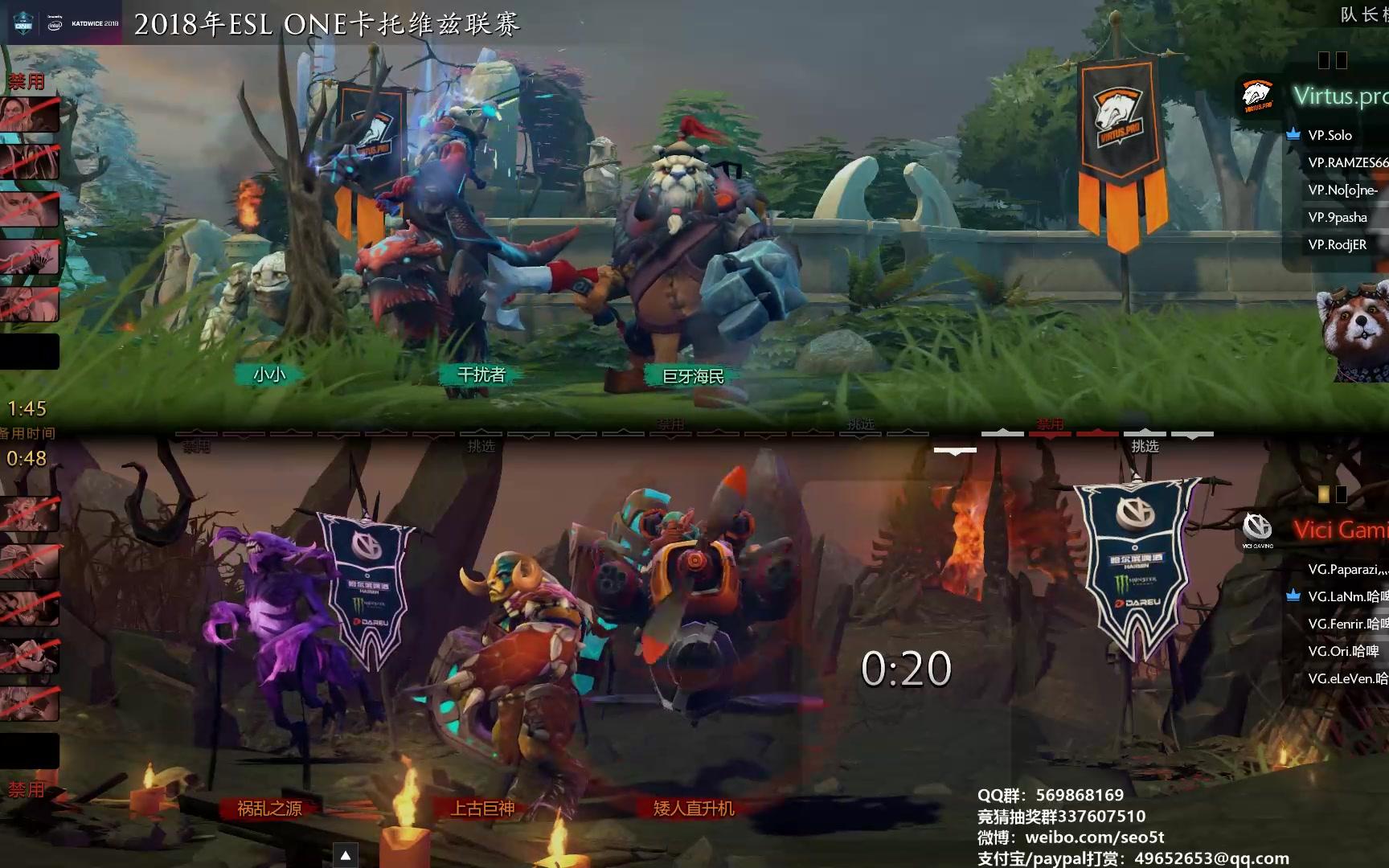 【三好大叔Dota2】VG VS VP P2 ESL卡托维兹小组赛_哔哩哔哩_bilibili