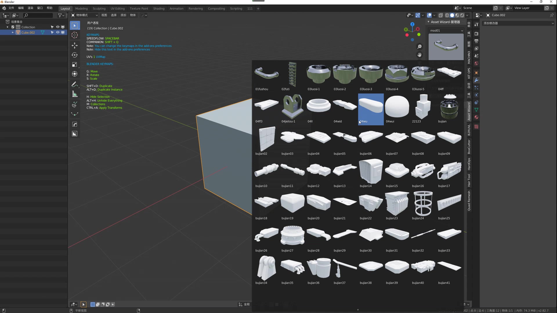 Where Are Assets In Blender IPhone Forum Toute L actualit IPhone