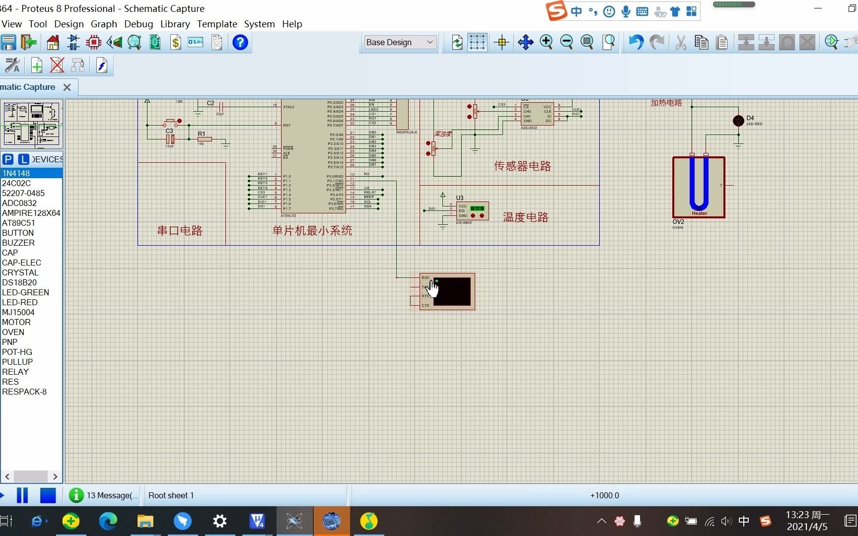 12864+51单片机+串口显示+按键+ADC0832+DS18B20+加热+电机_哔哩哔哩_bilibili