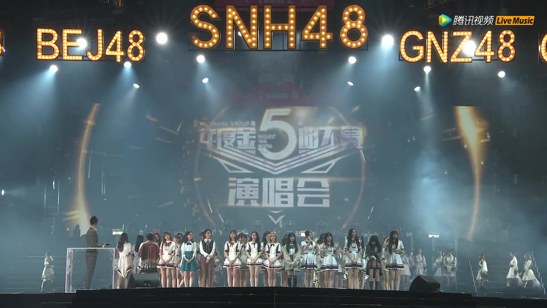 SNH48 GROUP 第五届年度金曲大赏BEST50重大发表_哔哩哔哩_bilibili