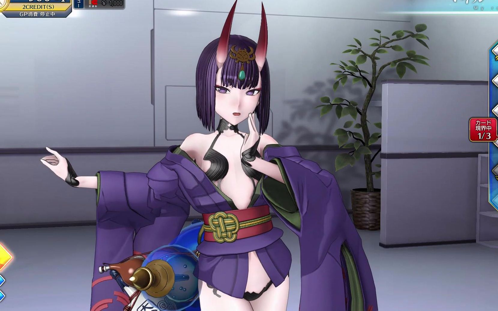 【Fate/Grand Order Arcade】酒吞童子的近距离欣赏！_哔哩哔哩_bilibili